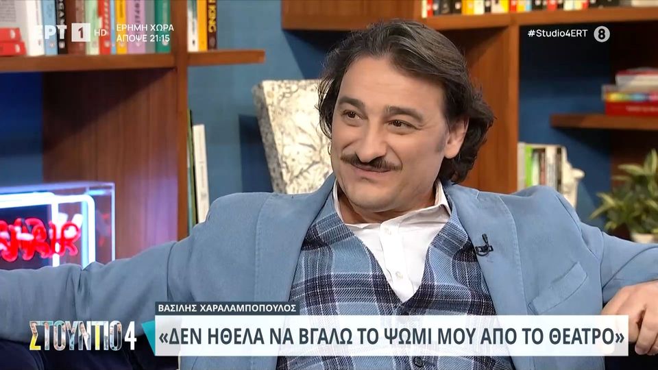 Βασίλης Χαραλαμπόπουλος: «Αυτό με έκανε να χτυπήσω καμπανάκι και να πω: “Παναγία μου"» | Neakriti
