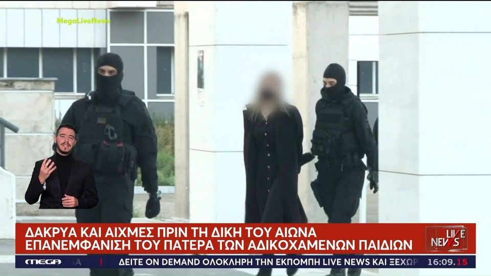 Ουρανία Δημακοπούλου: Ποιο είναι το «πυρηνικό όπλο» της Πισπιρίγκου που ...