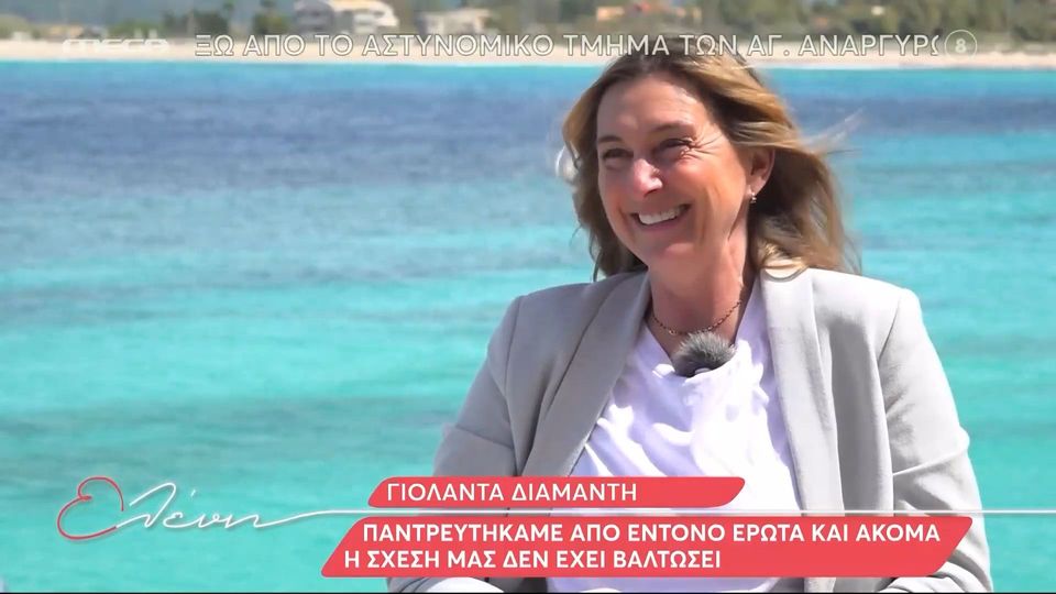 Γιολάντα Διαμαντή: «Είμαι 51 ετών, είναι μέσα στο πρόγραμμα να κάνεις ...